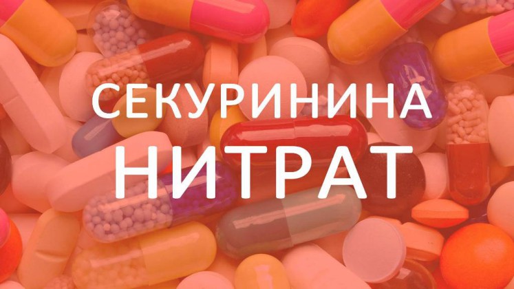 Что такое стрихнин, и с чем его едят – K-News